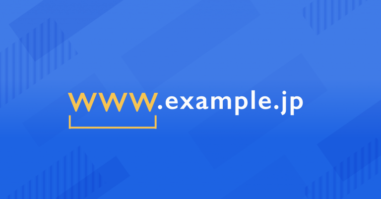 マルチドメイン機能とは？メリットやデメリット、用途を説明します | さくらのホームページ教室